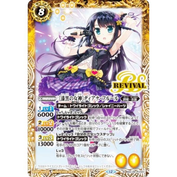 宅配便や、お手軽なメール便など様々な配送方法をご用意しております。　BOX販売・デッキ販売などの記載がない場合、ボックス封入シングルカード、デッキ封入スリーブ、デッキケースなどの単品販売です。 また、商品名に【プレイ用】表記がある場合は、プ...