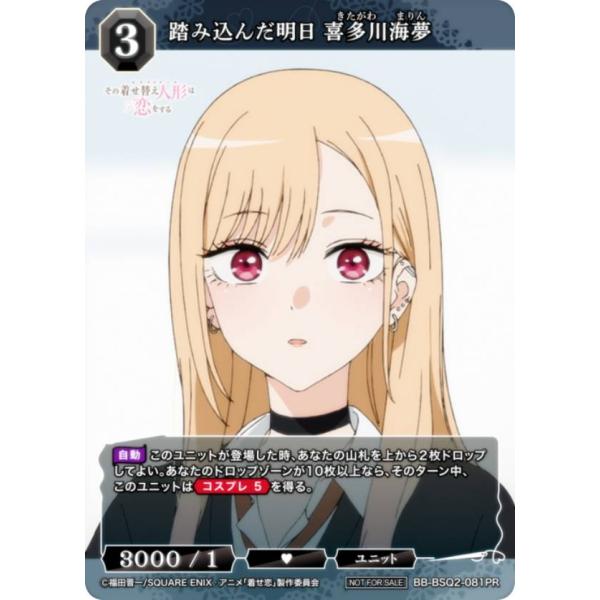宅配便や、お手軽なメール便など様々な配送方法をご用意しております。　BOX販売・デッキ販売などの記載がない場合、ボックス封入シングルカード、デッキ封入スリーブ、デッキケースなどの単品販売です。 また、商品名に【プレイ用】表記がある場合は、プ...