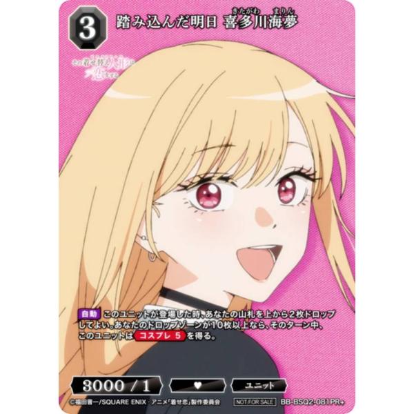 宅配便や、お手軽なメール便など様々な配送方法をご用意しております。　BOX販売・デッキ販売などの記載がない場合、ボックス封入シングルカード、デッキ封入スリーブ、デッキケースなどの単品販売です。 また、商品名に【プレイ用】表記がある場合は、プ...