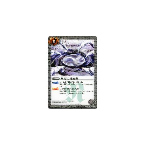 宅配便や、お手軽なメール便など様々な配送方法をご用意しております。　BOX販売・デッキ販売などの記載がない場合、ボックス封入シングルカード、デッキ封入スリーブ、デッキケースなどの単品販売です。 また、商品名に【プレイ用】表記がある場合は、プ...