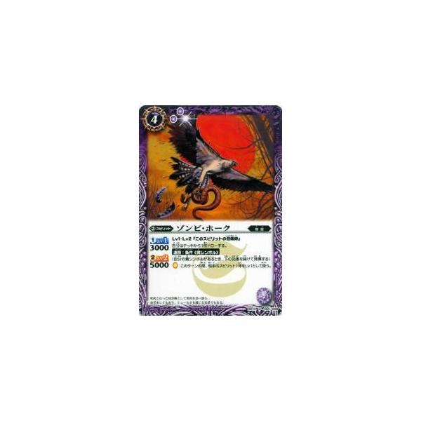 宅配便や、お手軽なメール便など様々な配送方法をご用意しております。　BOX販売・デッキ販売などの記載がない場合、ボックス封入シングルカード、デッキ封入スリーブ、デッキケースなどの単品販売です。 また、商品名に【プレイ用】表記がある場合は、プ...