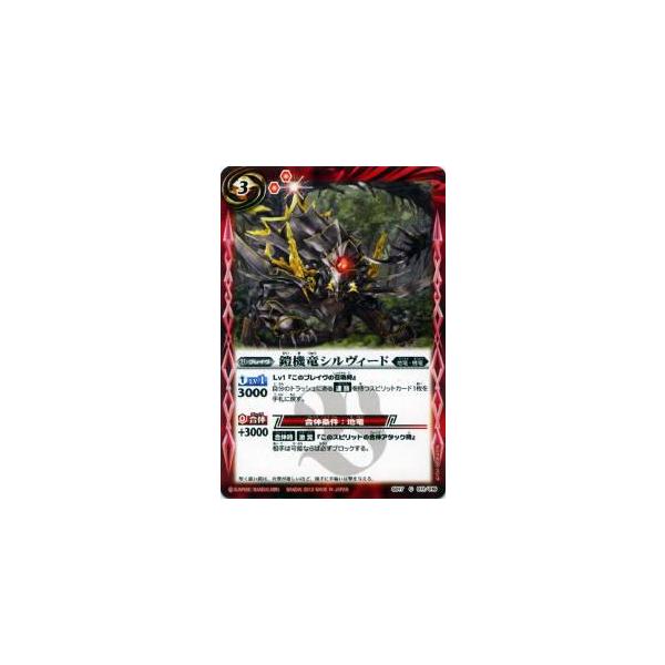 宅配便や、お手軽なメール便など様々な配送方法をご用意しております。　BOX販売・デッキ販売などの記載がない場合、ボックス封入シングルカード、デッキ封入スリーブ、デッキケースなどの単品販売です。 また、商品名に【プレイ用】表記がある場合は、プ...