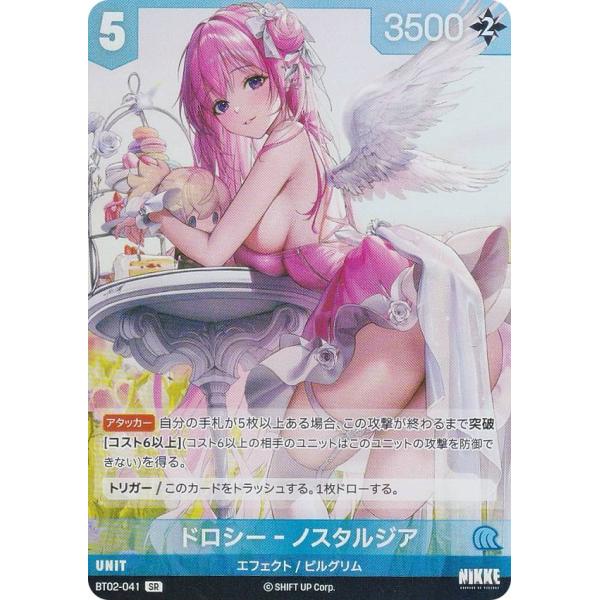 宅配便や、お手軽なメール便など様々な配送方法をご用意しております。　BOX販売・デッキ販売などの記載がない場合、ボックス封入シングルカード、デッキ封入スリーブ、デッキケースなどの単品販売です。 また、商品名に【プレイ用】表記がある場合は、プ...