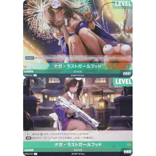 宅配便や、お手軽なメール便など様々な配送方法をご用意しております。　BOX販売・デッキ販売などの記載がない場合、ボックス封入シングルカード、デッキ封入スリーブ、デッキケースなどの単品販売です。 また、商品名に【プレイ用】表記がある場合は、プ...