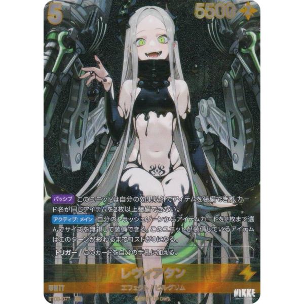 宅配便や、お手軽なメール便など様々な配送方法をご用意しております。　BOX販売・デッキ販売などの記載がない場合、ボックス封入シングルカード、デッキ封入スリーブ、デッキケースなどの単品販売です。 また、商品名に【プレイ用】表記がある場合は、プ...