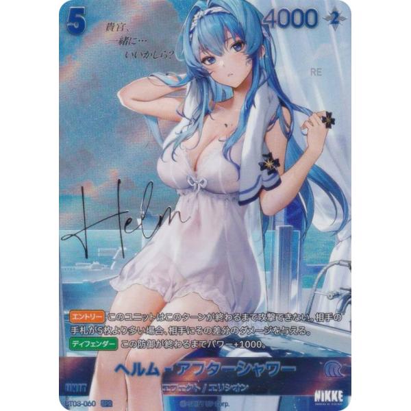 宅配便や、お手軽なメール便など様々な配送方法をご用意しております。　BOX販売・デッキ販売などの記載がない場合、ボックス封入シングルカード、デッキ封入スリーブ、デッキケースなどの単品販売です。 また、商品名に【プレイ用】表記がある場合は、プ...