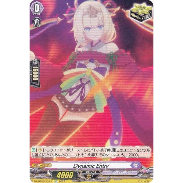 宅配便や、お手軽なメール便など様々な配送方法をご用意しております。　BOX販売・デッキ販売などの記載がない場合、ボックス封入シングルカード、デッキ封入スリーブ、デッキケースなどの単品販売です。 また、商品名に【プレイ用】表記がある場合は、プ...