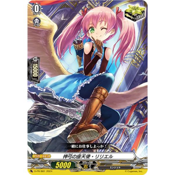 宅配便や、お手軽なメール便など様々な配送方法をご用意しております。　BOX販売・デッキ販売などの記載がない場合、ボックス封入シングルカード、デッキ封入スリーブ、デッキケースなどの単品販売です。 また、商品名に【プレイ用】表記がある場合は、プ...