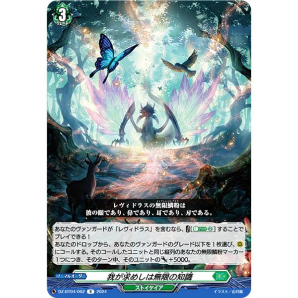 宅配便や、お手軽なメール便など様々な配送方法をご用意しております。　BOX販売・デッキ販売などの記載がない場合、ボックス封入シングルカード、デッキ封入スリーブ、デッキケースなどの単品販売です。 また、商品名に【プレイ用】表記がある場合は、プ...