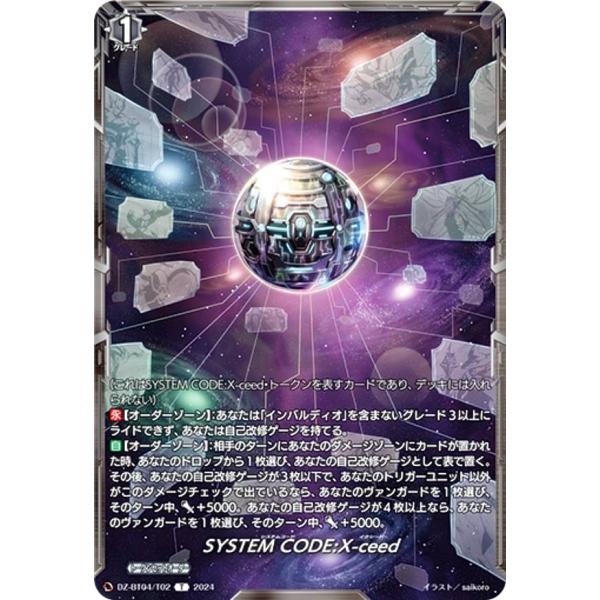 宅配便や、お手軽なメール便など様々な配送方法をご用意しております。　BOX販売・デッキ販売などの記載がない場合、ボックス封入シングルカード、デッキ封入スリーブ、デッキケースなどの単品販売です。 また、商品名に【プレイ用】表記がある場合は、プ...