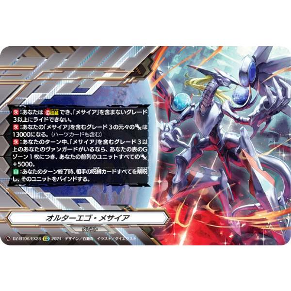 宅配便や、お手軽なメール便など様々な配送方法をご用意しております。　BOX販売・デッキ販売などの記載がない場合、ボックス封入シングルカード、デッキ封入スリーブ、デッキケースなどの単品販売です。 また、商品名に【プレイ用】表記がある場合は、プ...