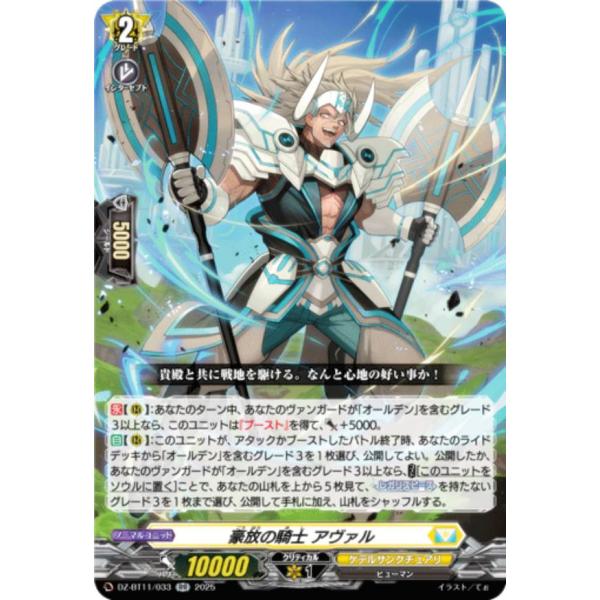 宅配便や、お手軽なメール便など様々な配送方法をご用意しております。　BOX販売・デッキ販売などの記載がない場合、ボックス封入シングルカード、デッキ封入スリーブ、デッキケースなどの単品販売です。 また、商品名に【プレイ用】表記がある場合は、プ...