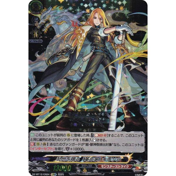 宅配便や、お手軽なメール便など様々な配送方法をご用意しております。　BOX販売・デッキ販売などの記載がない場合、ボックス封入シングルカード、デッキ封入スリーブ、デッキケースなどの単品販売です。 また、商品名に【プレイ用】表記がある場合は、プ...