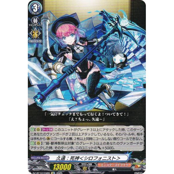 宅配便や、お手軽なメール便など様々な配送方法をご用意しております。　BOX販売・デッキ販売などの記載がない場合、ボックス封入シングルカード、デッキ封入スリーブ、デッキケースなどの単品販売です。 また、商品名に【プレイ用】表記がある場合は、プ...