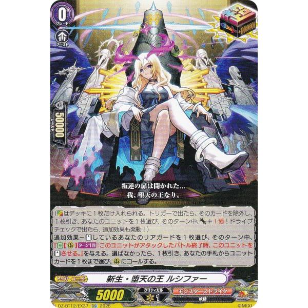 宅配便や、お手軽なメール便など様々な配送方法をご用意しております。　BOX販売・デッキ販売などの記載がない場合、ボックス封入シングルカード、デッキ封入スリーブ、デッキケースなどの単品販売です。 また、商品名に【プレイ用】表記がある場合は、プ...