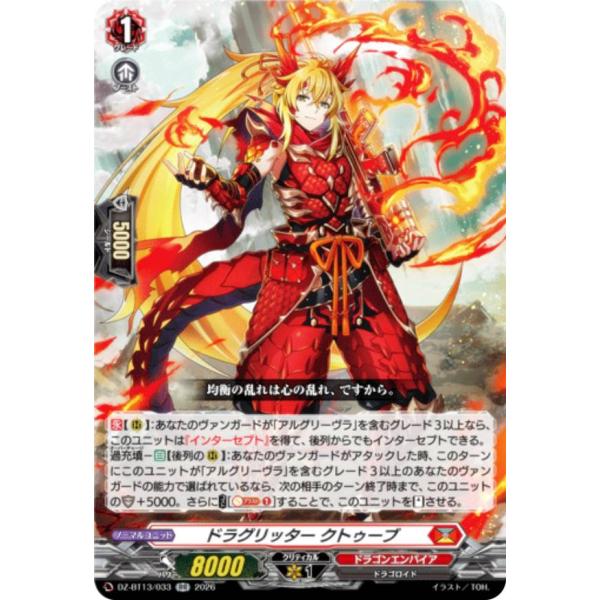 宅配便や、お手軽なメール便など様々な配送方法をご用意しております。　BOX販売・デッキ販売などの記載がない場合、ボックス封入シングルカード、デッキ封入スリーブ、デッキケースなどの単品販売です。 また、商品名に【プレイ用】表記がある場合は、プ...