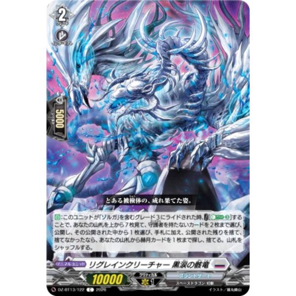 宅配便や、お手軽なメール便など様々な配送方法をご用意しております。　BOX販売・デッキ販売などの記載がない場合、ボックス封入シングルカード、デッキ封入スリーブ、デッキケースなどの単品販売です。 また、商品名に【プレイ用】表記がある場合は、プ...