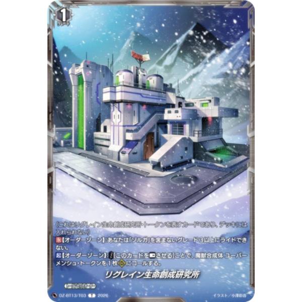 宅配便や、お手軽なメール便など様々な配送方法をご用意しております。　BOX販売・デッキ販売などの記載がない場合、ボックス封入シングルカード、デッキ封入スリーブ、デッキケースなどの単品販売です。 また、商品名に【プレイ用】表記がある場合は、プ...