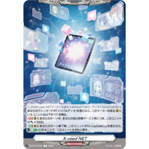宅配便や、お手軽なメール便など様々な配送方法をご用意しております。　BOX販売・デッキ販売などの記載がない場合、ボックス封入シングルカード、デッキ封入スリーブ、デッキケースなどの単品販売です。 また、商品名に【プレイ用】表記がある場合は、プ...