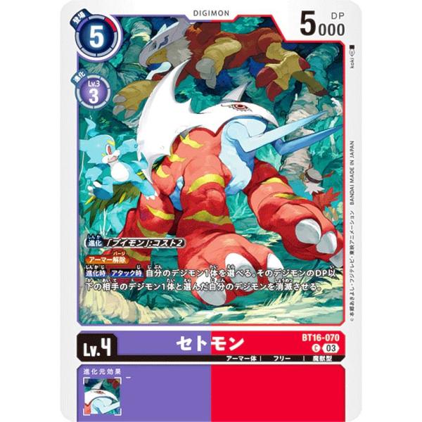 宅配便や、お手軽なメール便など様々な配送方法をご用意しております。　BOX販売・デッキ販売などの記載がない場合、ボックス封入シングルカード、デッキ封入スリーブ、デッキケースなどの単品販売です。 また、商品名に【プレイ用】表記がある場合は、プ...