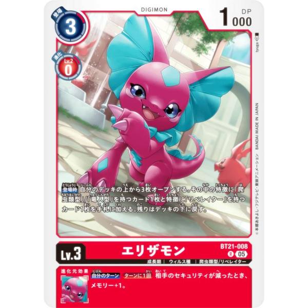 宅配便や、お手軽なメール便など様々な配送方法をご用意しております。　BOX販売・デッキ販売などの記載がない場合、ボックス封入シングルカード、デッキ封入スリーブ、デッキケースなどの単品販売です。 また、商品名に【プレイ用】表記がある場合は、プ...