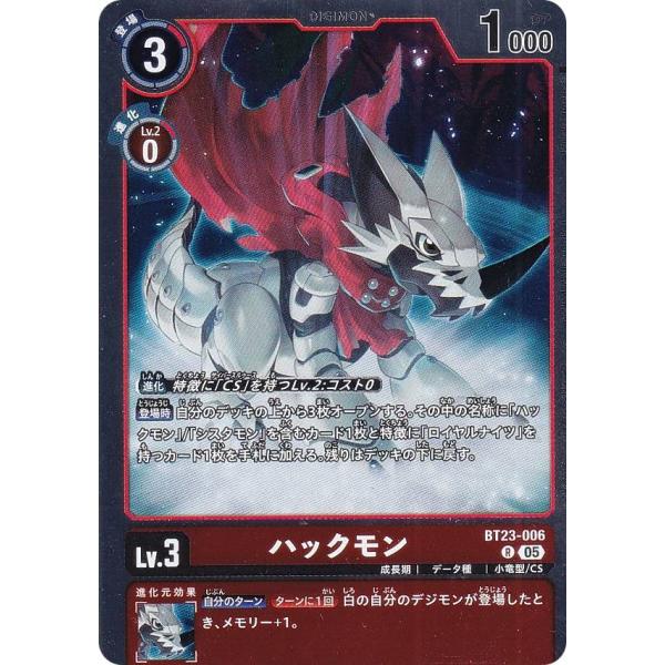 宅配便や、お手軽なメール便など様々な配送方法をご用意しております。　BOX販売・デッキ販売などの記載がない場合、ボックス封入シングルカード、デッキ封入スリーブ、デッキケースなどの単品販売です。 また、商品名に【プレイ用】表記がある場合は、プ...