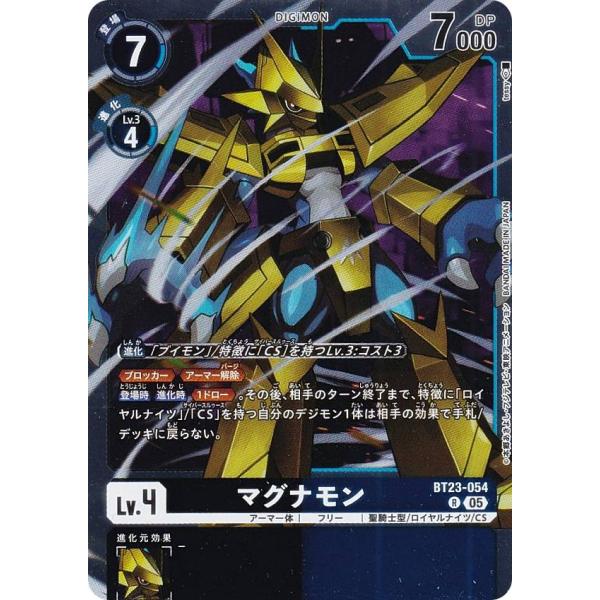 宅配便や、お手軽なメール便など様々な配送方法をご用意しております。　BOX販売・デッキ販売などの記載がない場合、ボックス封入シングルカード、デッキ封入スリーブ、デッキケースなどの単品販売です。 また、商品名に【プレイ用】表記がある場合は、プ...