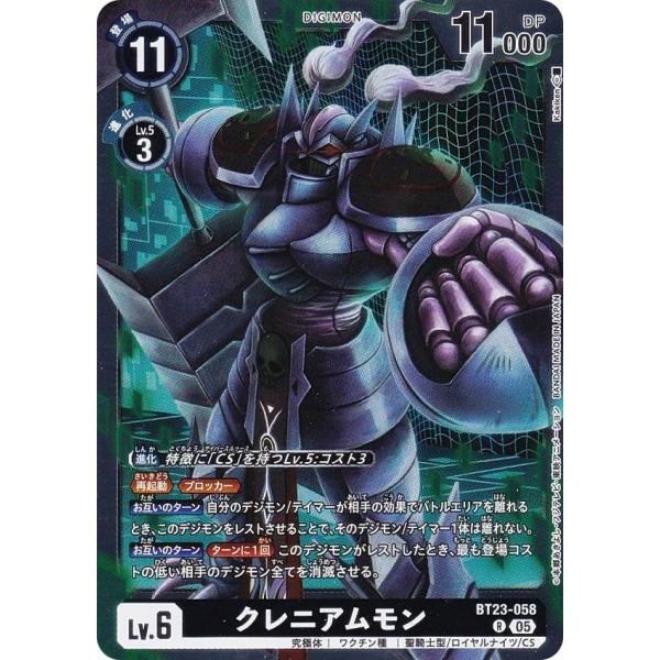 宅配便や、お手軽なメール便など様々な配送方法をご用意しております。　BOX販売・デッキ販売などの記載がない場合、ボックス封入シングルカード、デッキ封入スリーブ、デッキケースなどの単品販売です。 また、商品名に【プレイ用】表記がある場合は、プ...