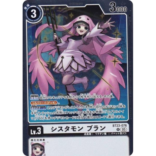 宅配便や、お手軽なメール便など様々な配送方法をご用意しております。　BOX販売・デッキ販売などの記載がない場合、ボックス封入シングルカード、デッキ封入スリーブ、デッキケースなどの単品販売です。 また、商品名に【プレイ用】表記がある場合は、プ...