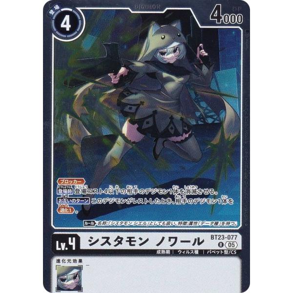 宅配便や、お手軽なメール便など様々な配送方法をご用意しております。　BOX販売・デッキ販売などの記載がない場合、ボックス封入シングルカード、デッキ封入スリーブ、デッキケースなどの単品販売です。 また、商品名に【プレイ用】表記がある場合は、プ...