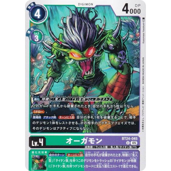 宅配便や、お手軽なメール便など様々な配送方法をご用意しております。　BOX販売・デッキ販売などの記載がない場合、ボックス封入シングルカード、デッキ封入スリーブ、デッキケースなどの単品販売です。 また、商品名に【プレイ用】表記がある場合は、プ...