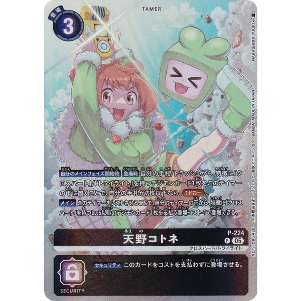 宅配便や、お手軽なメール便など様々な配送方法をご用意しております。　BOX販売・デッキ販売などの記載がない場合、ボックス封入シングルカード、デッキ封入スリーブ、デッキケースなどの単品販売です。 また、商品名に【プレイ用】表記がある場合は、プ...