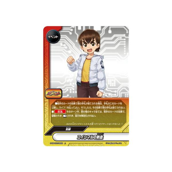 宅配便や、お手軽なメール便など様々な配送方法をご用意しております。