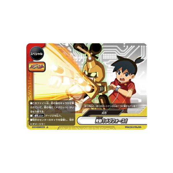 宅配便や、お手軽なメール便など様々な配送方法をご用意しております。