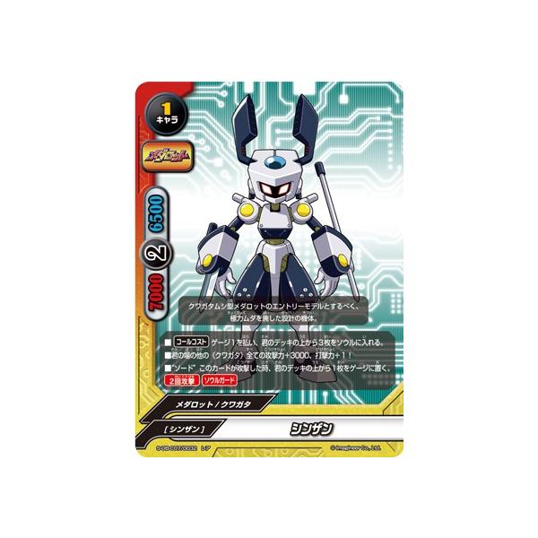 宅配便や、お手軽なメール便など様々な配送方法をご用意しております。