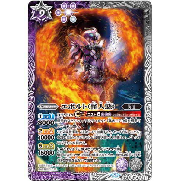 宅配便や、お手軽なメール便など様々な配送方法をご用意しております。　BOX販売・デッキ販売などの記載がない場合、ボックス封入シングルカード、デッキ封入スリーブ、デッキケースなどの単品販売です。 また、商品名に【プレイ用】表記がある場合は、プ...