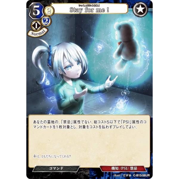 宅配便や、お手軽なメール便など様々な配送方法をご用意しております。　BOX販売・デッキ販売などの記載がない場合、ボックス封入シングルカード、デッキ封入スリーブ、デッキケースなどの単品販売です。 また、商品名に【プレイ用】表記がある場合は、プ...