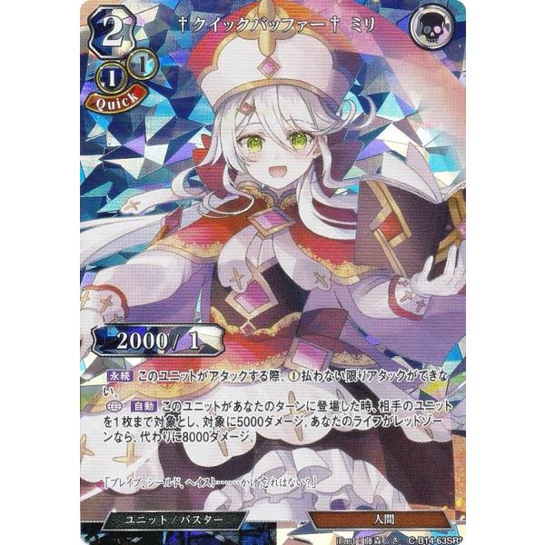 宅配便や、お手軽なメール便など様々な配送方法をご用意しております。　BOX販売・デッキ販売などの記載がない場合、ボックス封入シングルカード、デッキ封入スリーブ、デッキケースなどの単品販売です。 また、商品名に【プレイ用】表記がある場合は、プ...