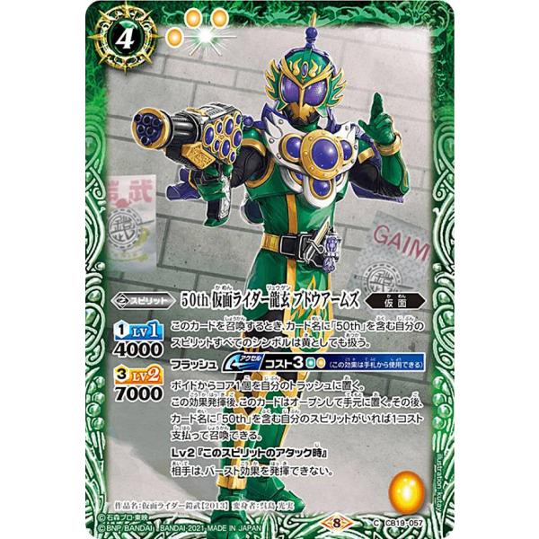 宅配便や、お手軽なメール便など様々な配送方法をご用意しております。　BOX販売・デッキ販売などの記載がない場合、ボックス封入シングルカード、デッキ封入スリーブ、デッキケースなどの単品販売です。 また、商品名に【プレイ用】表記がある場合は、プ...