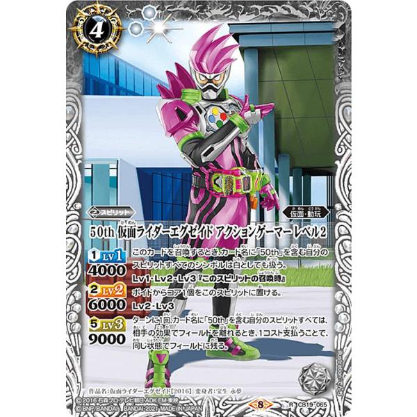 宅配便や、お手軽なメール便など様々な配送方法をご用意しております。　BOX販売・デッキ販売などの記載がない場合、ボックス封入シングルカード、デッキ封入スリーブ、デッキケースなどの単品販売です。 また、商品名に【プレイ用】表記がある場合は、プ...