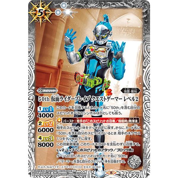 宅配便や、お手軽なメール便など様々な配送方法をご用意しております。　BOX販売・デッキ販売などの記載がない場合、ボックス封入シングルカード、デッキ封入スリーブ、デッキケースなどの単品販売です。 また、商品名に【プレイ用】表記がある場合は、プ...