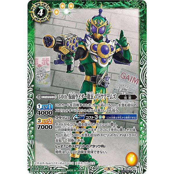 宅配便や、お手軽なメール便など様々な配送方法をご用意しております。　BOX販売・デッキ販売などの記載がない場合、ボックス封入シングルカード、デッキ封入スリーブ、デッキケースなどの単品販売です。 また、商品名に【プレイ用】表記がある場合は、プ...