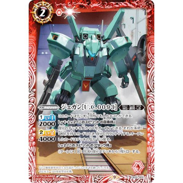 宅配便や、お手軽なメール便など様々な配送方法をご用意しております。　BOX販売・デッキ販売などの記載がない場合、ボックス封入シングルカード、デッキ封入スリーブ、デッキケースなどの単品販売です。 また、商品名に【プレイ用】表記がある場合は、プ...