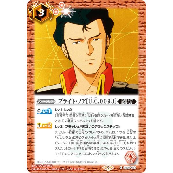 宅配便や、お手軽なメール便など様々な配送方法をご用意しております。　BOX販売・デッキ販売などの記載がない場合、ボックス封入シングルカード、デッキ封入スリーブ、デッキケースなどの単品販売です。 また、商品名に【プレイ用】表記がある場合は、プ...