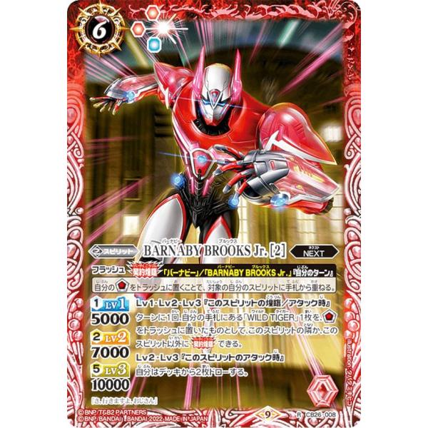 宅配便や、お手軽なメール便など様々な配送方法をご用意しております。　BOX販売・デッキ販売などの記載がない場合、ボックス封入シングルカード、デッキ封入スリーブ、デッキケースなどの単品販売です。 また、商品名に【プレイ用】表記がある場合は、プ...