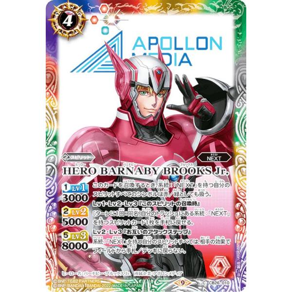 宅配便や、お手軽なメール便など様々な配送方法をご用意しております。　BOX販売・デッキ販売などの記載がない場合、ボックス封入シングルカード、デッキ封入スリーブ、デッキケースなどの単品販売です。 また、商品名に【プレイ用】表記がある場合は、プ...