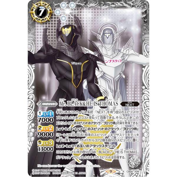 宅配便や、お手軽なメール便など様々な配送方法をご用意しております。　BOX販売・デッキ販売などの記載がない場合、ボックス封入シングルカード、デッキ封入スリーブ、デッキケースなどの単品販売です。 また、商品名に【プレイ用】表記がある場合は、プ...