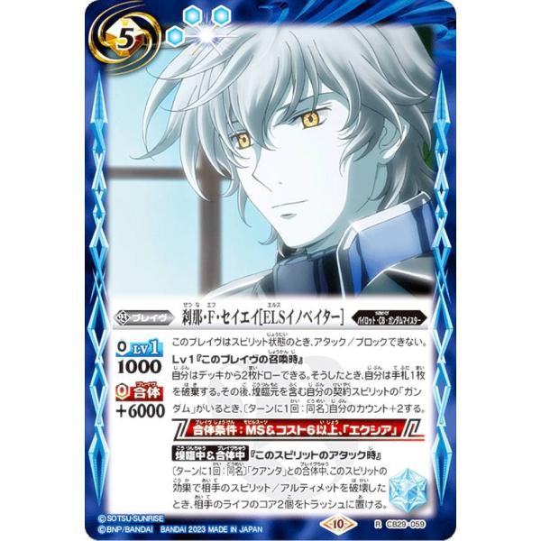 宅配便や、お手軽なメール便など様々な配送方法をご用意しております。　BOX販売・デッキ販売などの記載がない場合、ボックス封入シングルカード、デッキ封入スリーブ、デッキケースなどの単品販売です。 また、商品名に【プレイ用】表記がある場合は、プ...