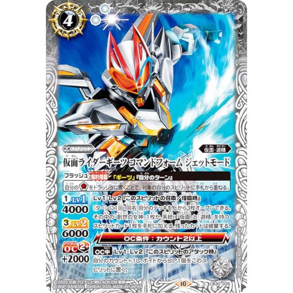 宅配便や、お手軽なメール便など様々な配送方法をご用意しております。　BOX販売・デッキ販売などの記載がない場合、ボックス封入シングルカード、デッキ封入スリーブ、デッキケースなどの単品販売です。 また、商品名に【プレイ用】表記がある場合は、プ...