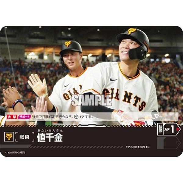 宅配便や、お手軽なメール便など様々な配送方法をご用意しております。　BOX販売・デッキ販売などの記載がない場合、ボックス封入シングルカード、デッキ封入スリーブ、デッキケースなどの単品販売です。 また、商品名に【プレイ用】表記がある場合は、プ...